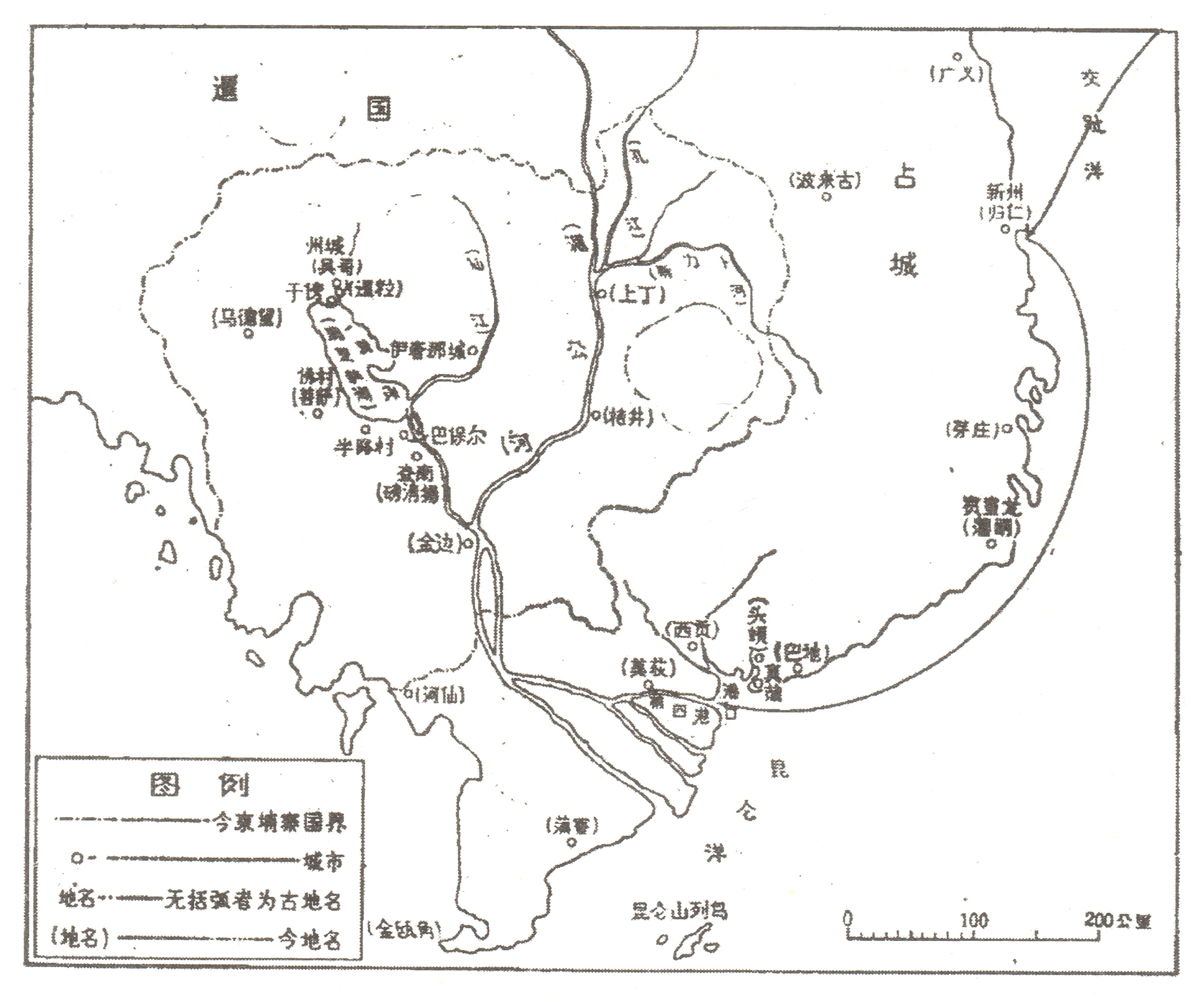 真腊风土记 [Revision and Annotation of The Land and Social Conditions of ...