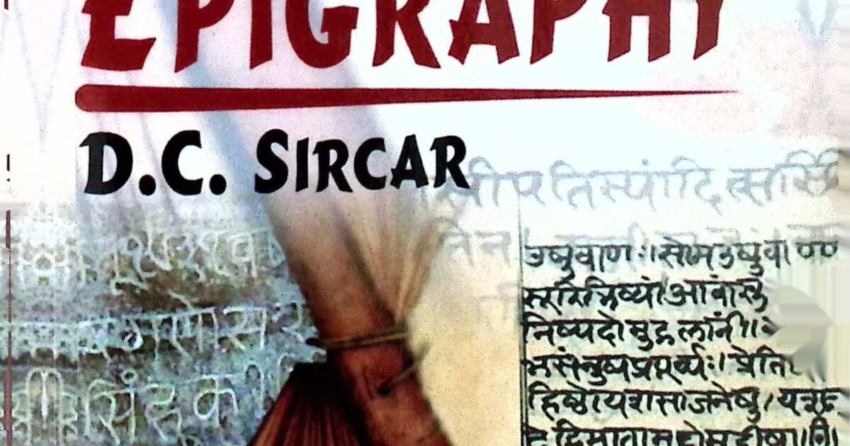 Indian Epigraphy - Angkor Database