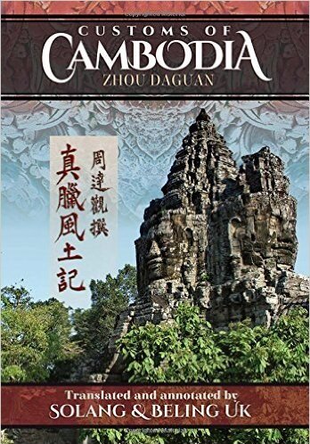 Zhou Daguan's Customs of Cambodia: A New Translation - Angkor Database