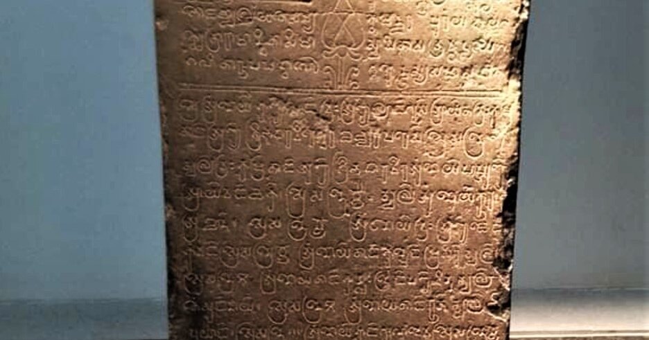 Corpus of Khmer Inscriptions Online /SEAlang - Angkor Database