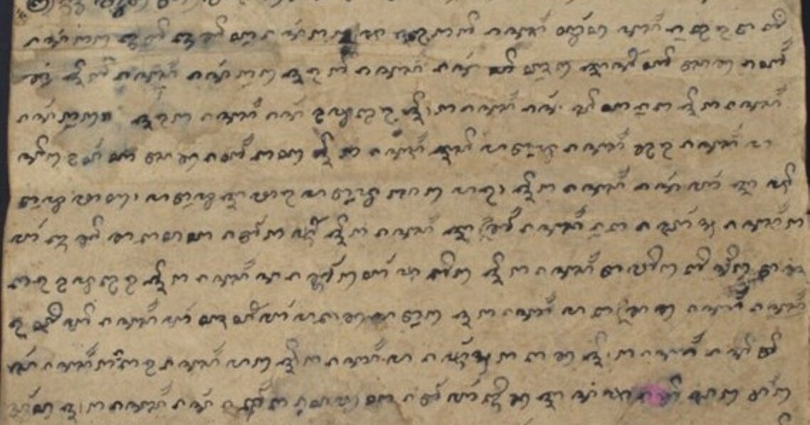 Endangered Cham Manuscripts of Vietnam - Angkor Database