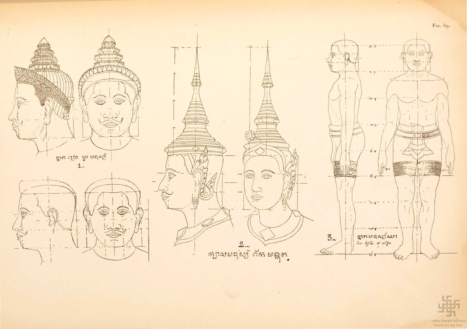 Cambodian Drawings by Oknha Tep Nimit Mak and Oknha Reachna Prasor Mao, 1923 - Angkor Database