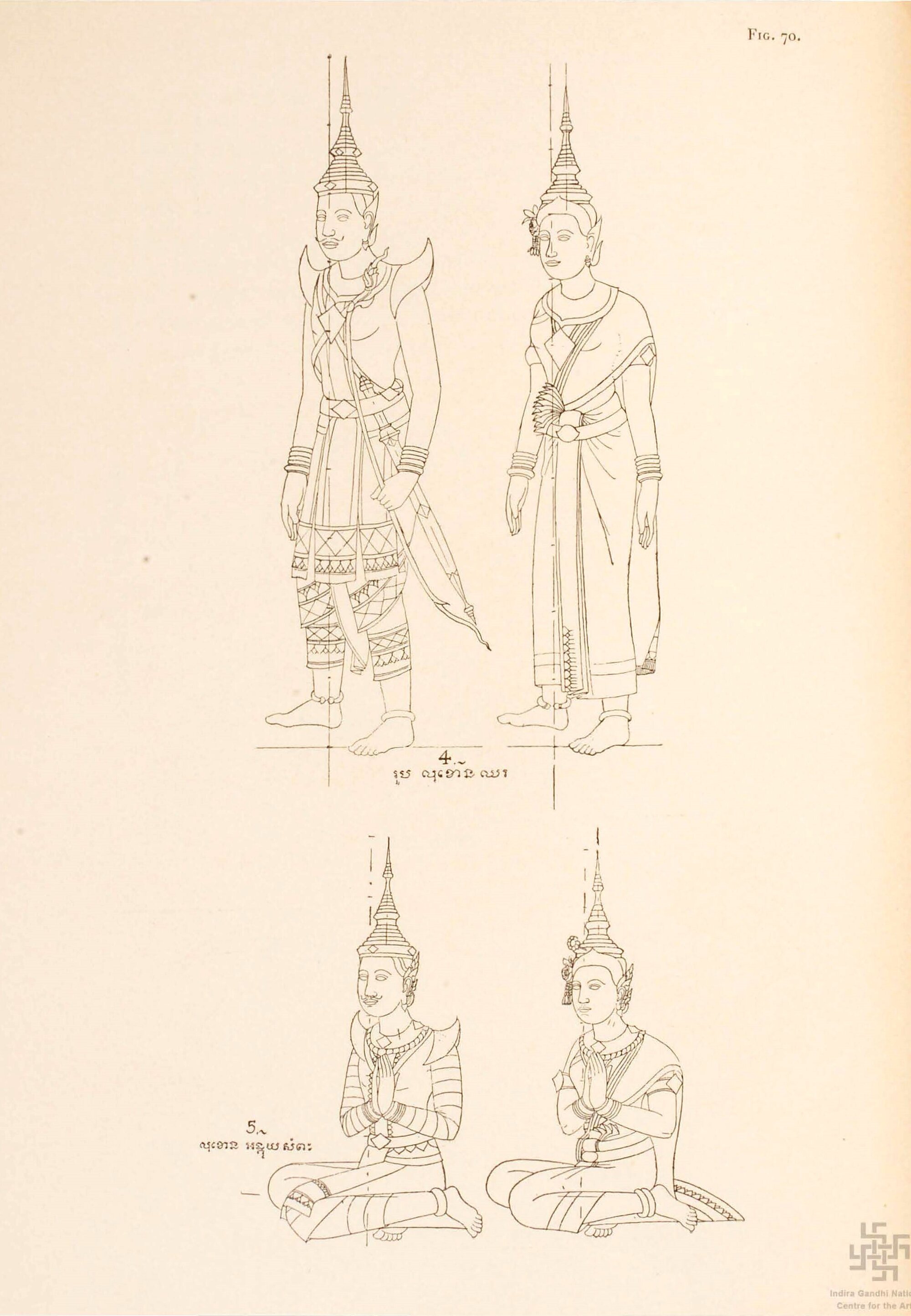 Cambodian Drawings by Oknha Tep Nimit Mak and Oknha Reachna Prasor Mao, 1923 - Angkor Database