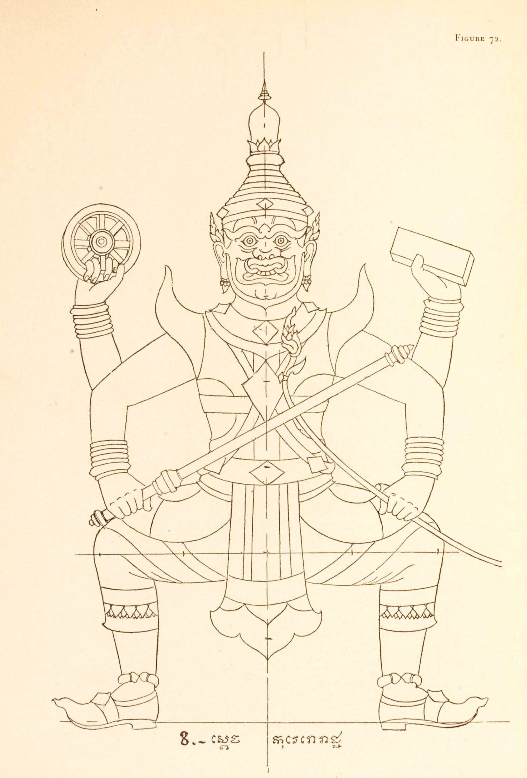Cambodian Drawings by Oknha Tep Nimit Mak and Oknha Reachna Prasor Mao, 1923 - Angkor Database