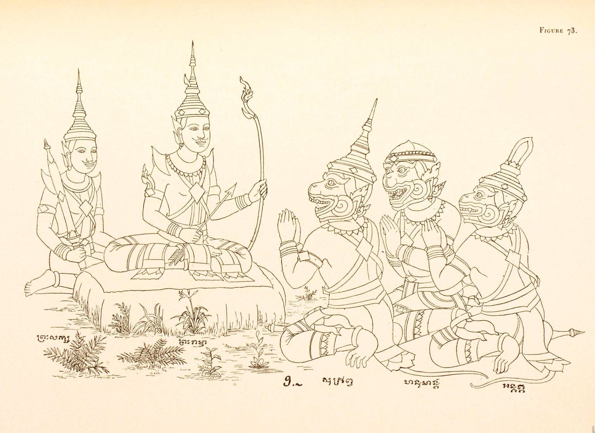 Cambodian Drawings by Oknha Tep Nimit Mak and Oknha Reachna Prasor Mao, 1923 - Angkor Database