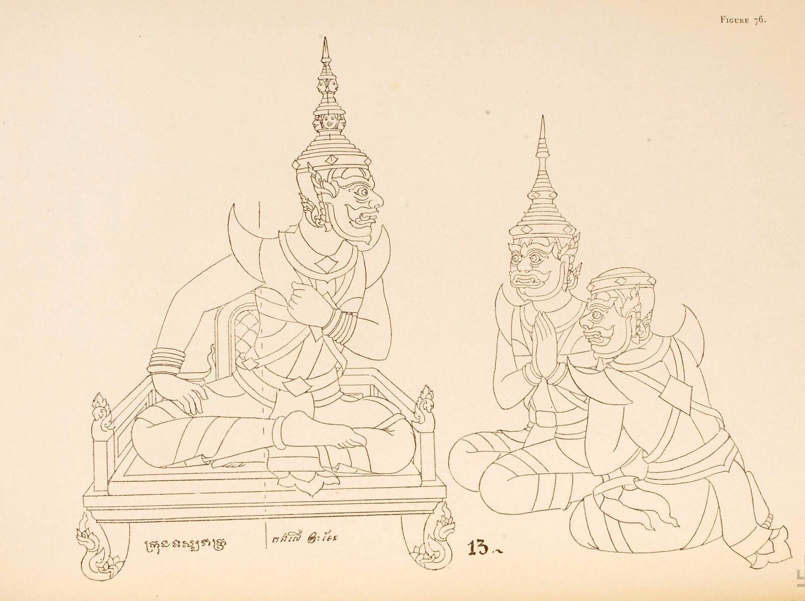 Cambodian Drawings by Oknha Tep Nimit Mak and Oknha Reachna Prasor Mao, 1923 - Angkor Database