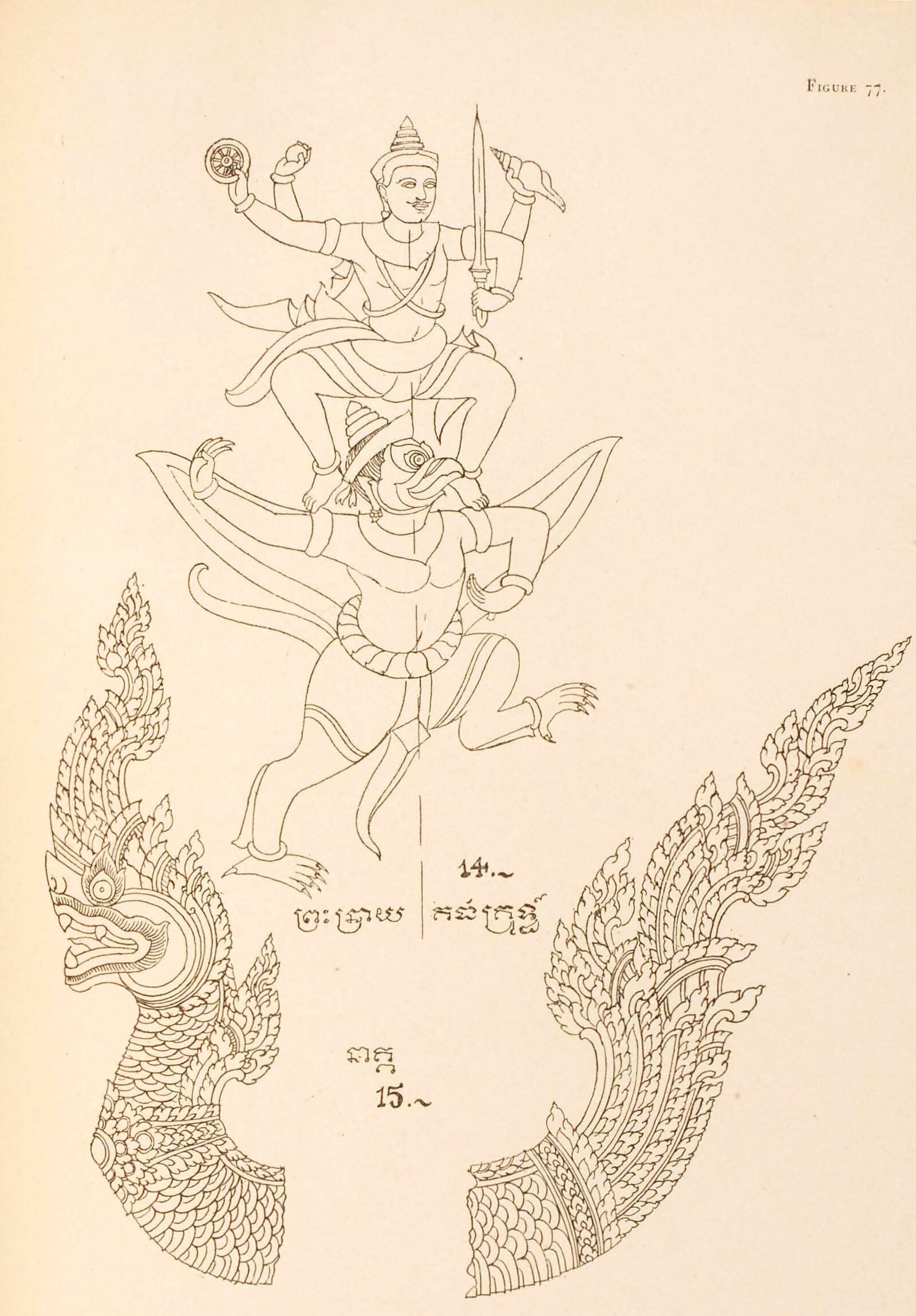 Cambodian Drawings by Oknha Tep Nimit Mak and Oknha Reachna Prasor Mao, 1923 - Angkor Database
