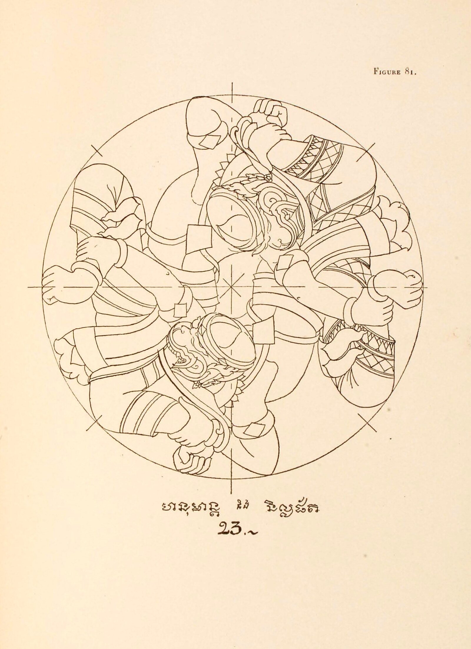 Cambodian Drawings by Oknha Tep Nimit Mak and Oknha Reachna Prasor Mao, 1923 - Angkor Database