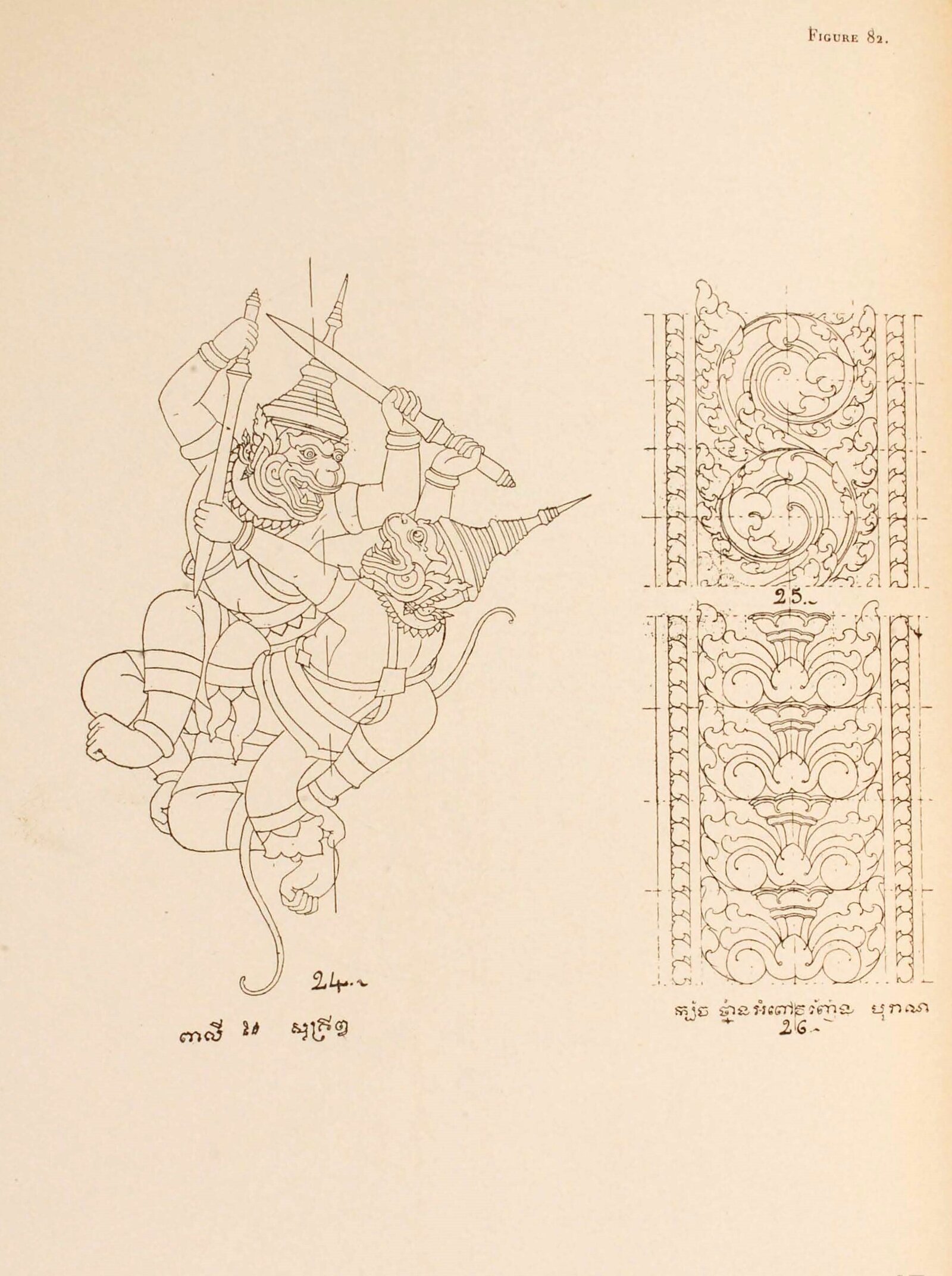 Cambodian Drawings by Oknha Tep Nimit Mak and Oknha Reachna Prasor Mao, 1923 - Angkor Database