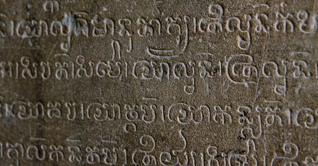 Le rôle du Sanskrit dans le développement de la langue khmère [Sanskrit ...