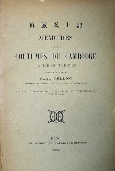 Research Tools - Angkor Database